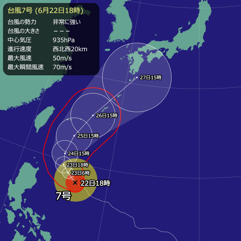 2026年 台風7号の情報｜災害情報｜天気の時間